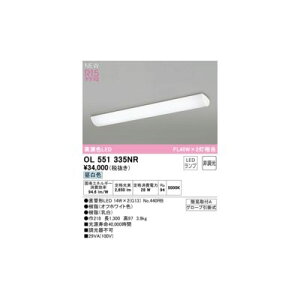 「OL551335NR」の人気商品一覧 | 安い商品を通販サイトから探す - 価格.com