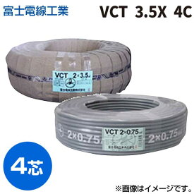 【楽天市場】VCT3.5SQ×4Cの通販