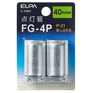 価格.com - 朝日電器 エルパ 点灯管FG-4P G-56BN (電球・蛍光灯) 価格比較