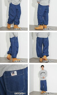 【楽天市場】【エドウイン公式】【SALE★18％OFF】【WEB限定】STEPMARK バルーンカーゴパンツ EDWIN エドウィン：エドウインショップ（EDWIN）
