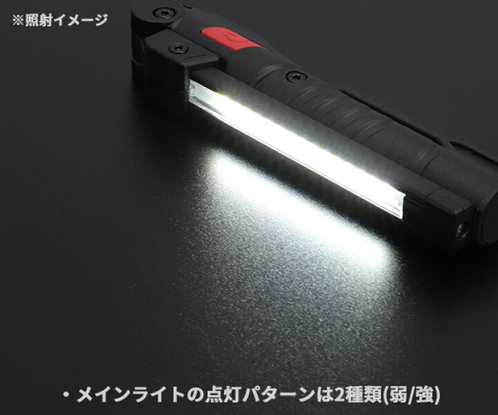 KTC 充電式LEDペンライト AL815P 卓越