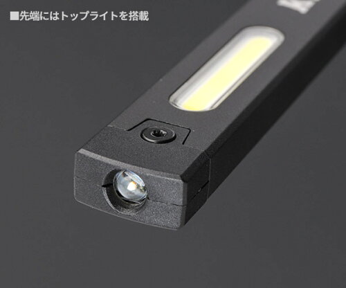 【楽天市場】KTC AL815W 充電式LED折りたたみライト 800lm モーションセンサー LED作業灯 LEDライト 工具 京都機械工具：EHIMEMACHINE 楽天市場店