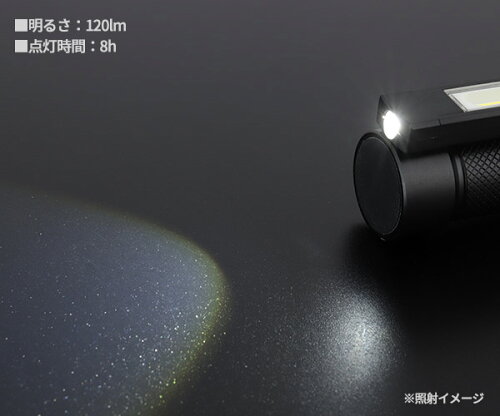 【楽天市場】KTC AL815W 充電式LED折りたたみライト 800lm モーションセンサー LED作業灯 LEDライト 工具 京都機械工具：EHIMEMACHINE 楽天市場店