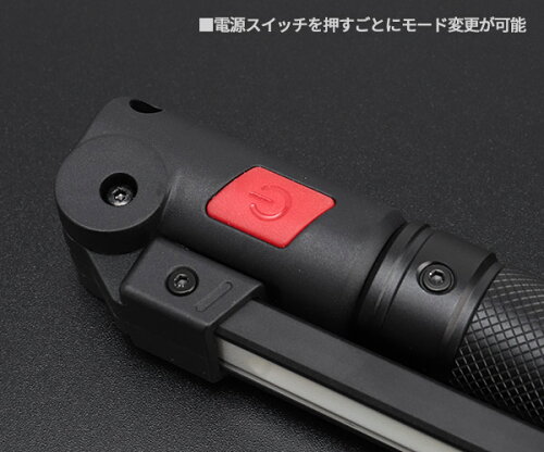 【楽天市場】KTC AL815W 充電式LED折りたたみライト 800lm モーションセンサー LED作業灯 LEDライト 工具 京都機械工具：EHIMEMACHINE 楽天市場店