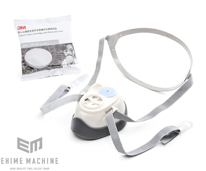 スリーエム 3M 塗装作業用マスクセット 1200 3311J-55 【人気ショップが最安値挑戦！】