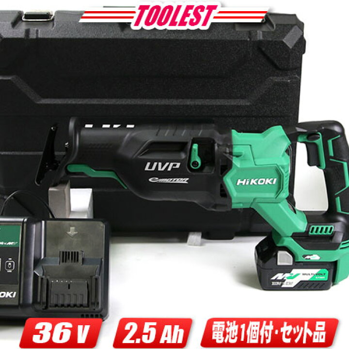 CR36DA XP HiKOKI セーバソー 32mm 36V-2.5Ah 18V-5.0Ah 充電池 充電器 ケース付 最大63％オフ！