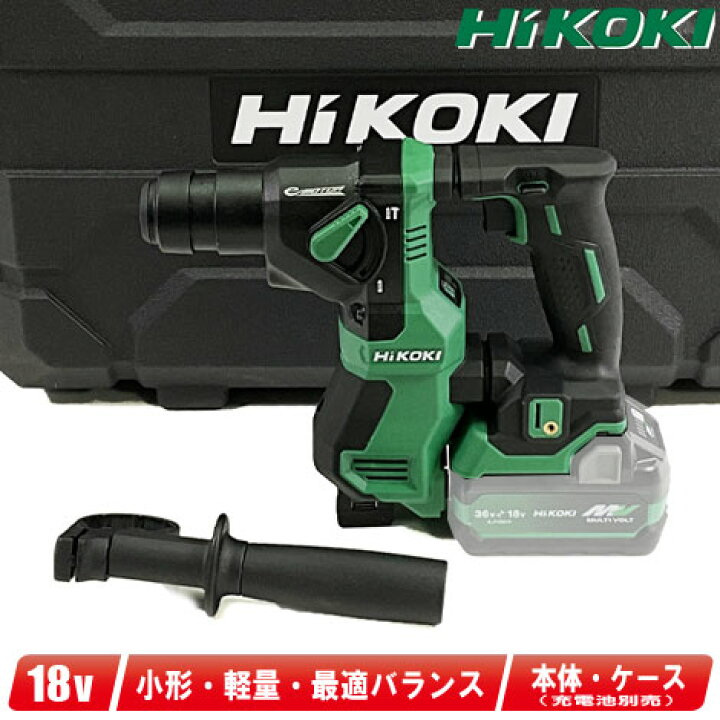 DH12DD NNK 10.8V ビット別売 本体 日立工機 蓄電池 SDSプラス コードレスロータリハンマドリル ケースのみ 充電器