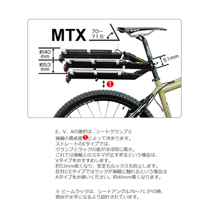 Topeak Mtx Beam Rack V Type - The Best Picture Of Beam