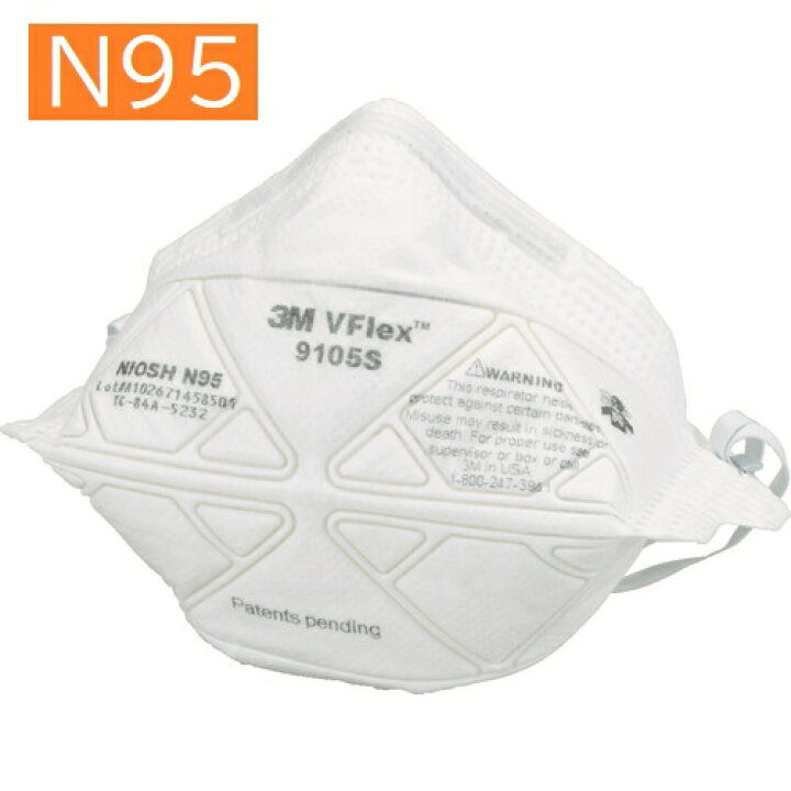 3M Aura 折りたたみ式防護マスク 9211 N95 10枚 1箱 9211 AURA 【64%OFF!】