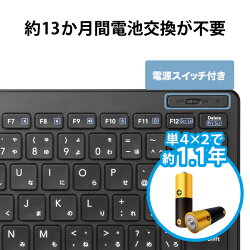 【楽天市場】エレコム ワイヤレス ミニ キーボード 超薄型 無線 2.4GHz ブラック Windows11 対応 TK-FDP098TBK：エレコムダイレクトショップ