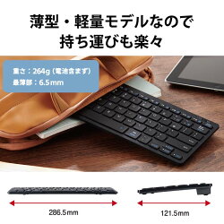 【楽天市場】エレコム Bluetooth ミニキーボード Bluetoothミニ キーボード ブルートゥース パンタグラフ式 ブラック TK-FBP102BK/EC：エレコムダイレクトショップ