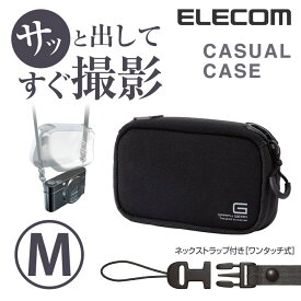 【楽天市場】デジカメケースの通販