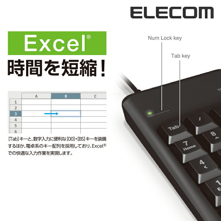 ELECOM エレコム TK-TCM011SV RS テンキー 有線 メンブレン EU RoHS指令準拠 USBテンキーボード シルバー 60％以上節約