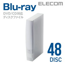 【CD・DVDケース】(まとめ）エレコム CD・DVD・BDケース48枚収納 CCD-FB48CR【×5セット】 | アニメイト
