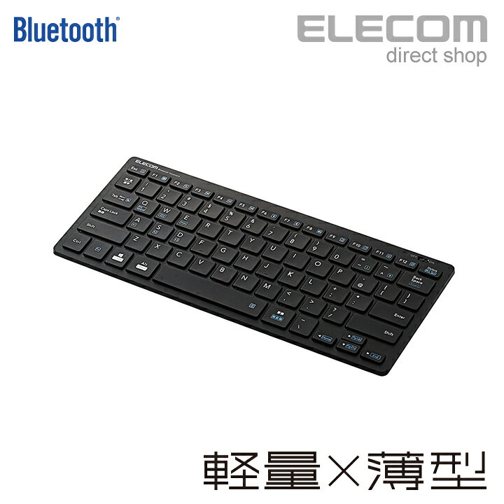 エレコム TK-FBP102BK ワイヤレス ミニ キーボード Bluetooth 3.0 軽量×薄型 Windows Android Mac iOS対応 ブラック Windows11 対応 お見舞い