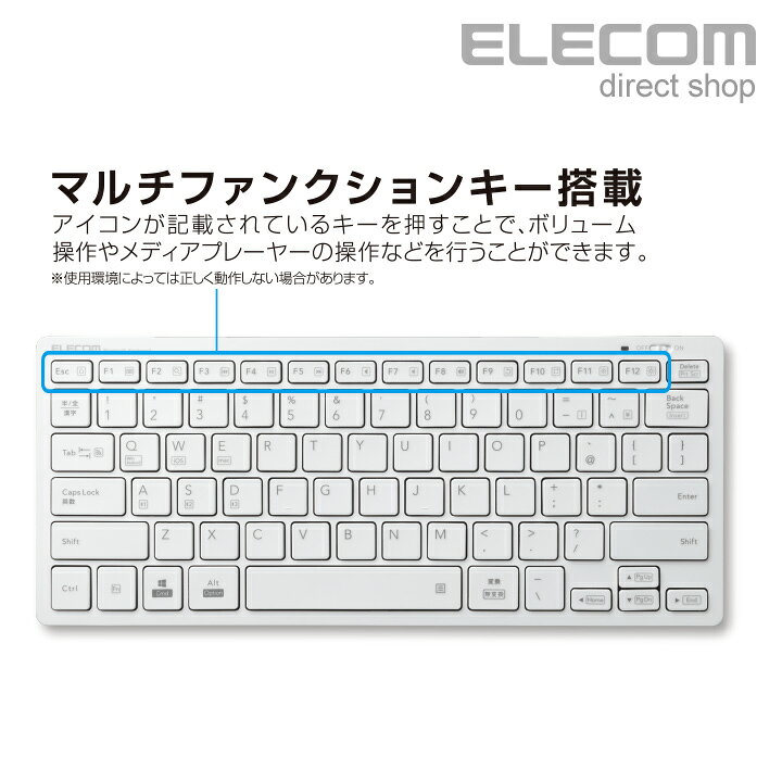 エレコム ELECOM Bluetoothミニキーボード パンタグラフ式 ホワイト TK-FBP102WH 数量は多い