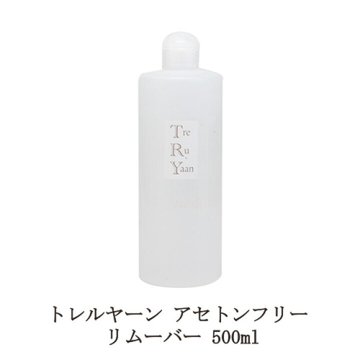 超人気の シャレドワ キューティクルリムーバー 200ml 甘皮処理 甘皮ケア ジェルリムーバー ジェルネイルオフ ジェルオフ剤 ジェルネイルの除去に 日本製 SHAREYDVA 新品 送料 ...