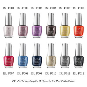 【楽天市場】OPI 速乾 インフィニットシャイン ISL F001 F002 F003 F004 F005 F006 F007 F008 ...