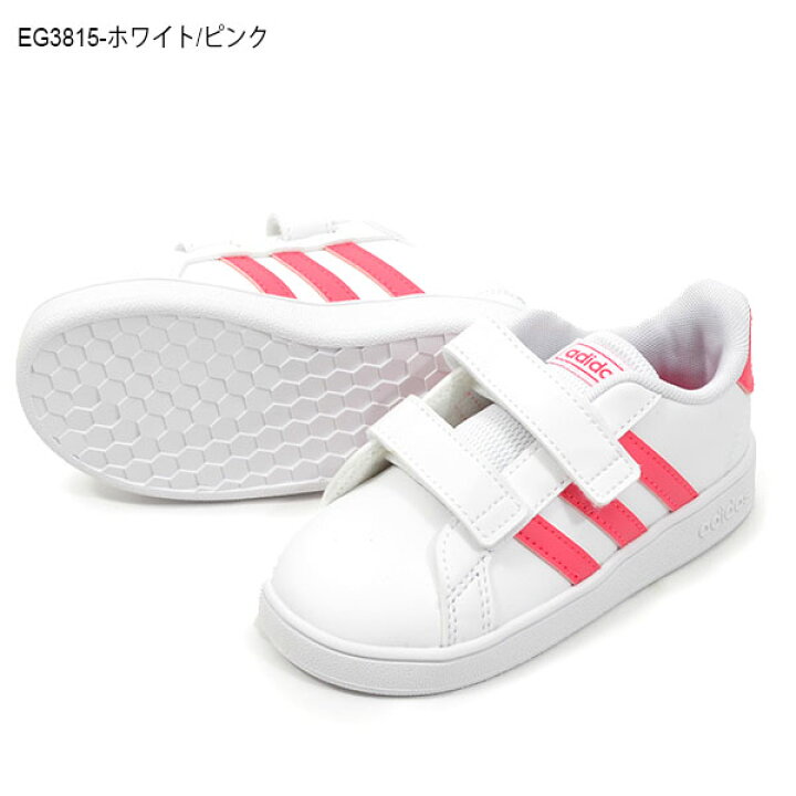 adidas アディダス スニーカー キッズ GY4768 グランドコート 2.0 CF I ホワイト ピンク 子供 靴 女の子 ベビー ...