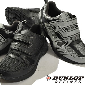 DUNLOP REFINED シューズの人気商品・通販・価格比較 - 価格.com
