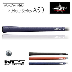 価格.com - エリートグリップ アスリート A50 (ゴルフグリップ) 価格比較