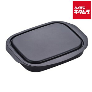 価格.com - 和平フレイズ ランチーニ IH対応 NEWグリル活用角型パン 17×22cm RA-9505 (フライパン) 価格比較