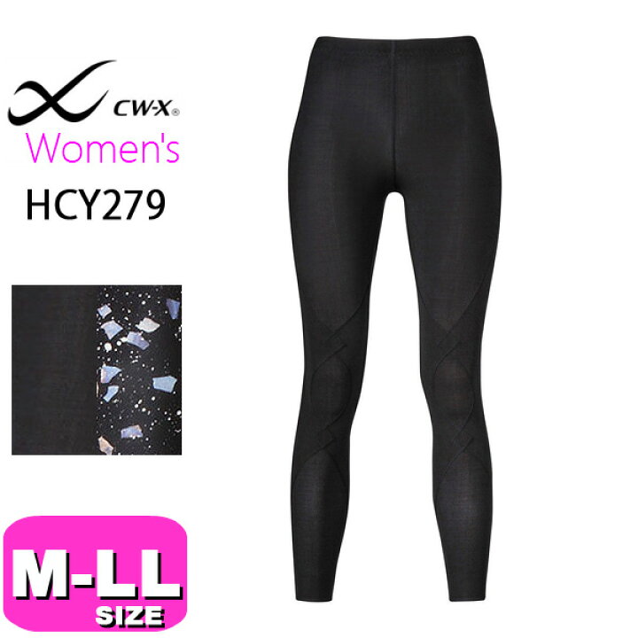 ワコール CW-X ウィメンズ ヨガタイツ エキスパートモデル ソフトタイプ HCY279-BL 【5％OFF】