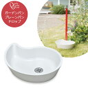 【楽天市場】水まわり用品 > ガーデンパン：お庭の宅配便