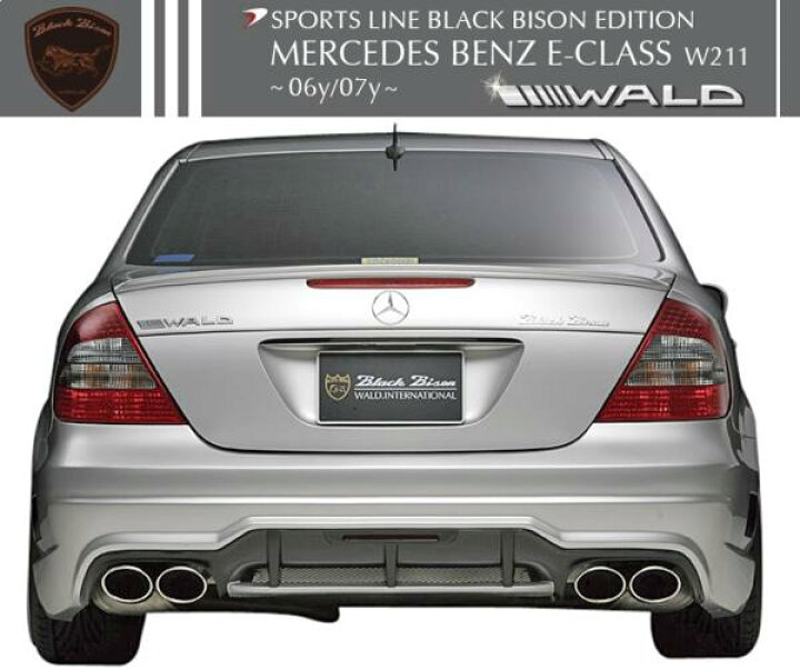E-class W211 Sports Line Black Bison Edition 〜06y 07y〜 D.T.M SPORTS ...