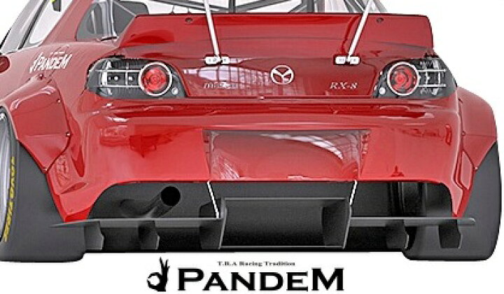 最大93％オフ！ マツダ MAZDA RX-8 後期 SE3P 2008y-2012y PANDEM ワイドボディキット 6点 RX8 FRP ...