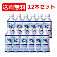 【楽天市場】全品最大500円OFFクーポン！＆全品2％オフクーポン！ 2/5 23:59まで新発売！ 【送料無料！12個セット】【大塚製薬 ...