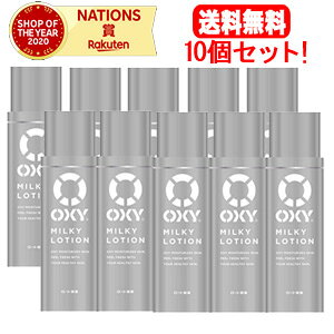 oxy 化粧水の人気商品・通販・価格比較 - 価格.com