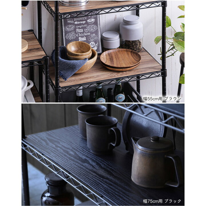 メタルラック リバーシブルウッドボード MR-120BR ホワイト ブラック ブラウン アイリスオーヤマ 新作からSALEアイテム等お得な商品満載