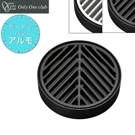 【楽天市場】ガーデンパン（エクステリア・ガーデンファニチャー｜花・ガーデン・DIY）の通販