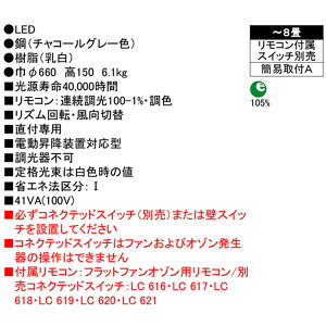 【楽天市場】オーデリック ODELIC OL291275BR FLAT FAN O3 LEDシーリングファンライト ～8畳 オゾン発生器付 99.9％菌･ウィルス除去！高演色LED_「送料無料 ...