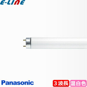 価格.com - パナソニック Hf蛍光灯 FHF16EX-WW-H (電球・蛍光灯) 価格比較