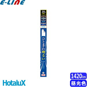 価格.com - ホタルクス ライフルック FL20EX-D-XL2-2P (電球・蛍光灯) 価格比較