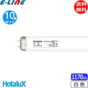 「FL20SWRF3」の人気商品一覧 | 安い商品を通販サイトから探す - 価格.com