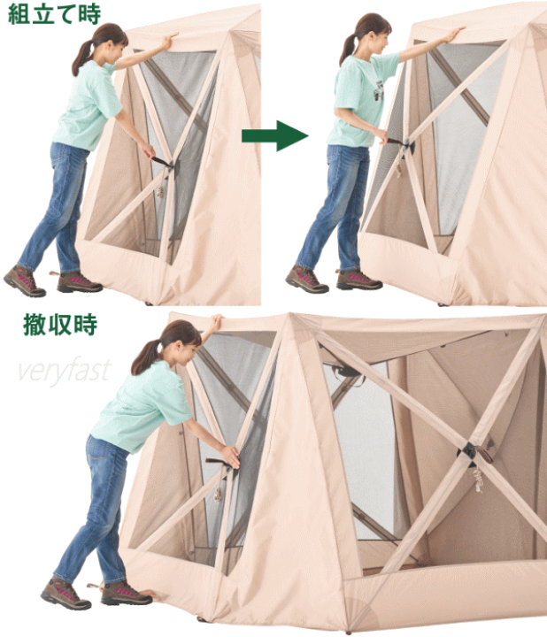 楽天市場】ロゴス テント 大型ドーム スクリーンドーム ドーム型テント