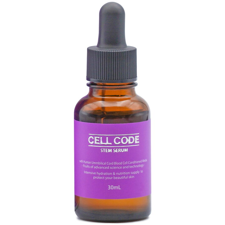 美容液 ヒト臍帯血 ヒト幹細胞 幹細胞培養上清液 ヒト臍帯血幹細胞培養液 原液 エイジングケア セルコード ステム セラム 30mL 日本製 国産 幹細胞コスメ 店内全品対象