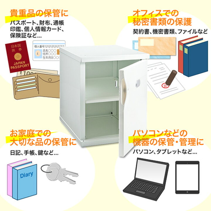 セキュリティボックス 鍵付き 小型 書類 パソコン タブレット A4 ロッカー 家庭 格安 棚 保管庫 EEX-SLBOX05 【在庫あり】