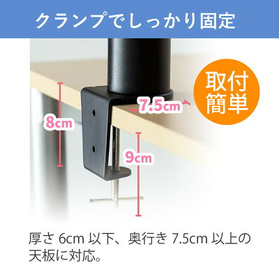 【楽天市場】テレフォンスタンド テレフォンアーム 電話台 回転 上下高さ調節 ハイタイプ クランプ式 オフィス 黒 EEX-TLA01BK：イーサプライ 楽天市場店