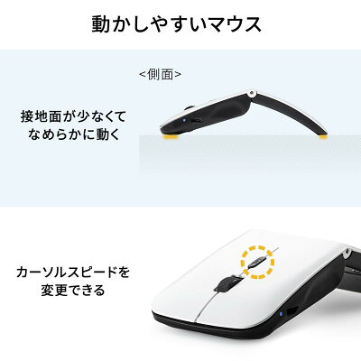 【楽天市場】ワイヤレスマウス Bluetooth 充電式 薄型 携帯 テレワーク 在宅勤務 複数台 パソコン Mac Android スマホ タブレット ブラック ホワイト EEX ...
