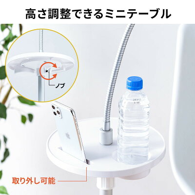 【楽天市場】【スーパーSALE！ 限定価格】タブレットアームスタンド 床置き フレキシブル くねくね ホルダー 角度調整 金属 iPad スマホ EEX-TABS04：イーサプライ 楽天市場店