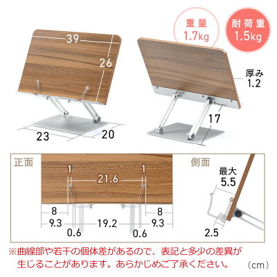 【楽天市場】【クーポン配布中 2/19 8時まで】ブックスタンド タブレット 雑誌 書見台 置き型 机上 傾斜 木製 勉強 おしゃれ EEX-BKST01：イーサプライ 楽天市場店