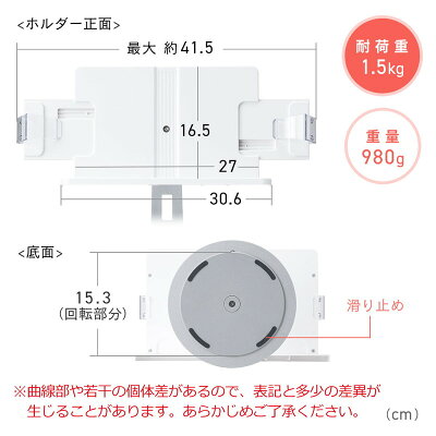【楽天市場】【割引クーポン配布中 3/11 01:59まで】ブックスタンド タブレット 雑誌 書見台 回転 置き型 机上 傾斜 勉強 おしゃれ EEX-BKST02：イーサプライ 楽天市場店
