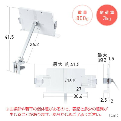【楽天市場】ブックスタンド タブレット 雑誌 書見台 アーム クランプ 机上 傾斜 勉強 学習 オンライン授業 おしゃれ EEX-BKST03：イーサプライ 楽天市場店