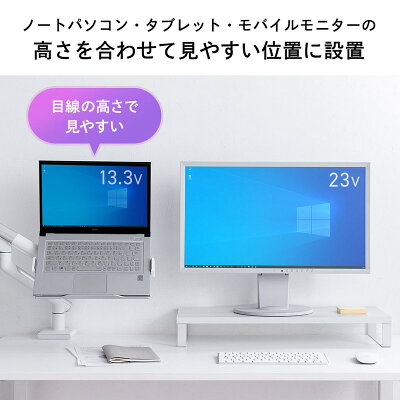 【楽天市場】【歳末セール 12/26まで】パソコントレー マウント ホルダー アルミ ノートPC モバイルモニター モバイルディスプレイ モニターアーム VESA 75 EEX ...