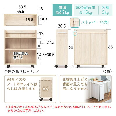 【楽天市場】収納ワゴン 取っ手＆キャスター付き スリムストッカー 薄型 隙間収納 木製 本棚 コミック CD DVD BD 押入れ テーブル下 おしゃれ EEX-WG07：イーサプライ 楽天市場店