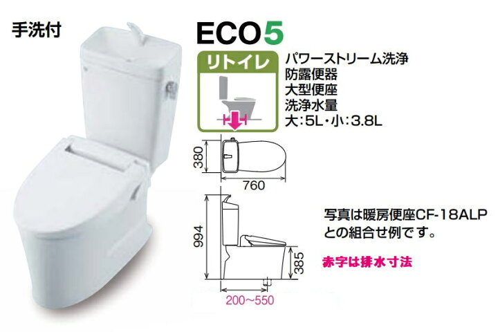 【SALE／69%OFF】 YBC-ZA10AH-YDT-ZA180AH BW1限定 ※新品番の場合あり リクシル LIXIL INAX アメージュZリトイレフチレス ECO5床排水 一般地 ...